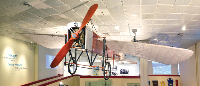 Vision of Flight - Eretz Israel Museum
